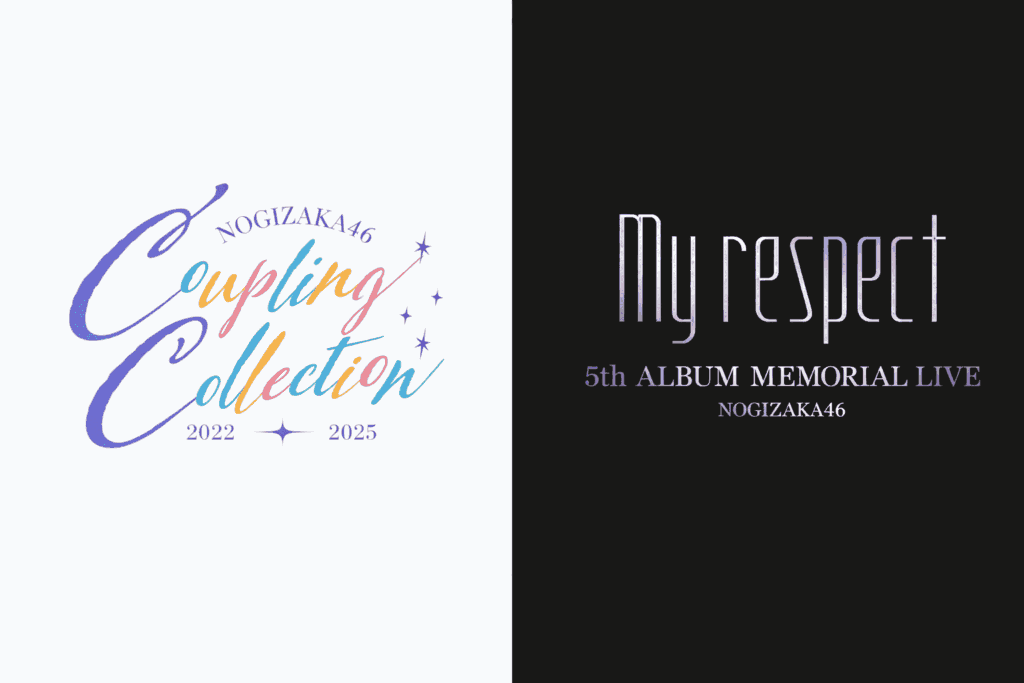 【乃木坂46】5thアルバム「My respect」メモリアルライブ！モバイル会員先行の当選確率と定員を徹底解説！ - そうしよー類